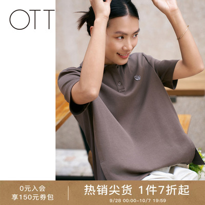 OTT夏季POLO领针梭拼接短袖T恤
