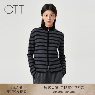 OTT撞色条纹半高领毛织开衫