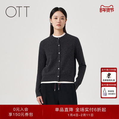 【羊绒】OTT2025冬季新品女装短款毛织开衫简约百搭圆领针织