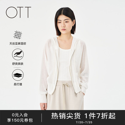 OTT2025夏季新款插肩袖连帽毛织开衫女倒梯形轻薄白色针织外套
