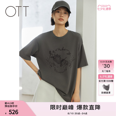 OTT宽松纯棉草莓绣花短袖T恤
