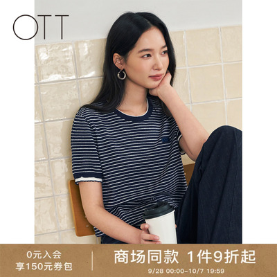 OTT夏季蓝白条纹针织短袖T恤