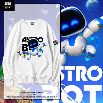 宇宙机器人游戏周边圆领卫衣