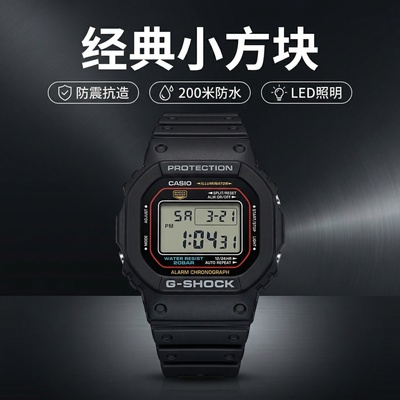 卡西欧200m防水LED石英表