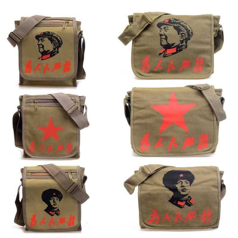 单肩包解放包老式包斜挎包邮差包为人民服务帆布包毛主席包雷锋包