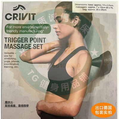 TG德国超硬圆锥触点按摩筋膜球