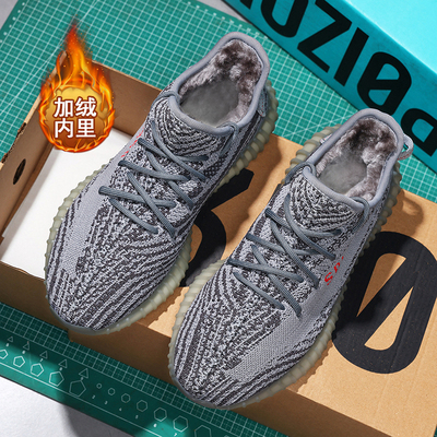 加绒秋冬季保暖柏宜椰子鞋男350新灰橘休闲加厚真爆运动鞋跑步鞋
