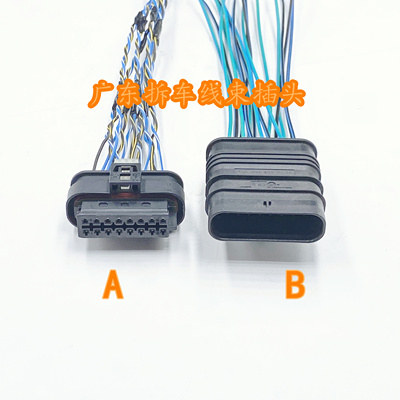 奔驰C200 E260L E300L R300 R350 S350 ML前后杠倒车雷达线束插头