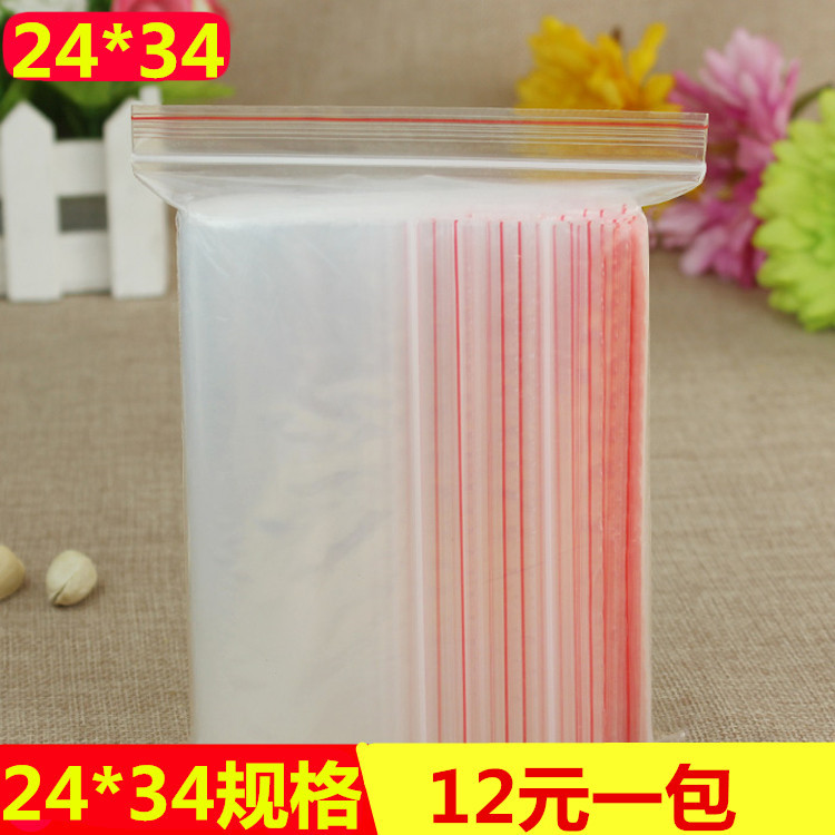 24*34透明PE自封袋包装塑料袋封口袋夹链自封袋密封袋骨袋_虎窝淘