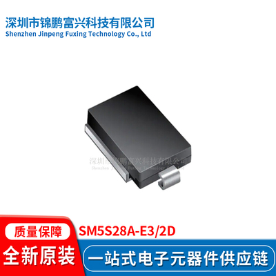 SM5S28A-E3/2DDO-218AB全新