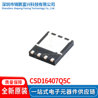CSD16407Q5C场效应MOS管