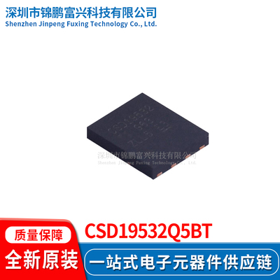 CSD19532Q5BT场效应MOS管
