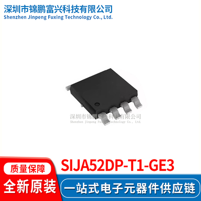 SiJA52DP-T1-GE3场效应管MOSFET