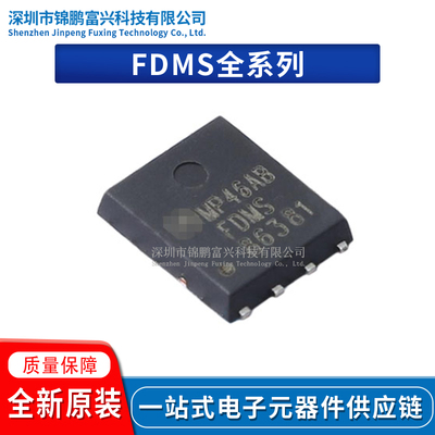 FDMS86368-F085场效应MOS管芯片