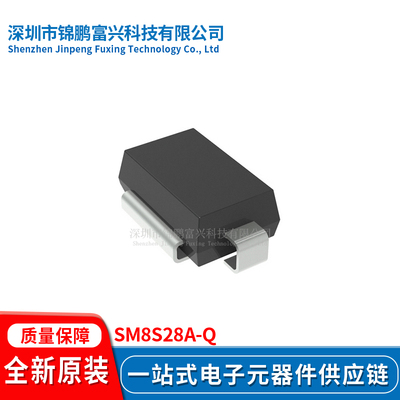 SM8S28A-QDO-218AB全新