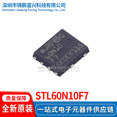 STL60N10F7场效应MOS管