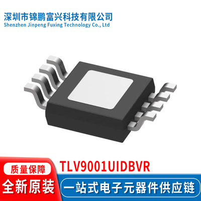 全新原装现货TLV9001UIDBVR