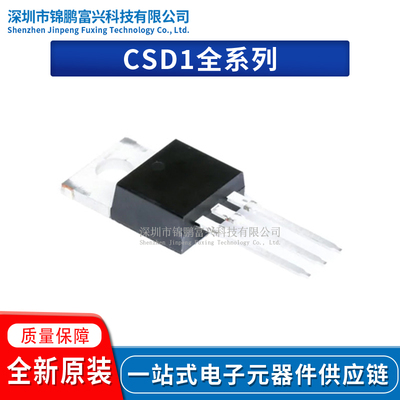CSD18502KCS场效应MOS管IC芯片