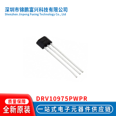 TI全新原装现货一站式