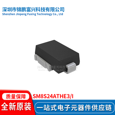 SM8S24ATHE3/IDO-218AC全新