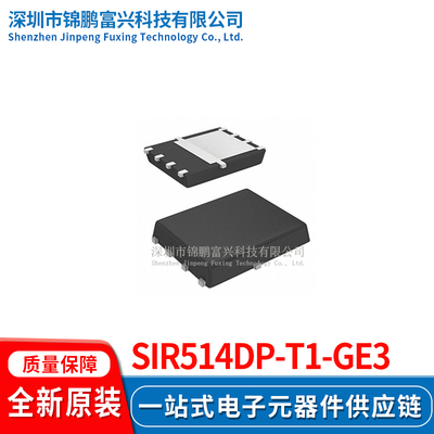 全新原装一站式配单