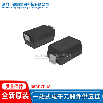 BAT41ZFILM 肖特基二极管 全新原装芯片