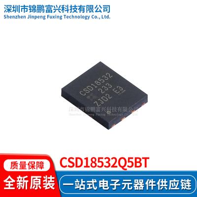 CSD18532Q5BT场效应MOS管