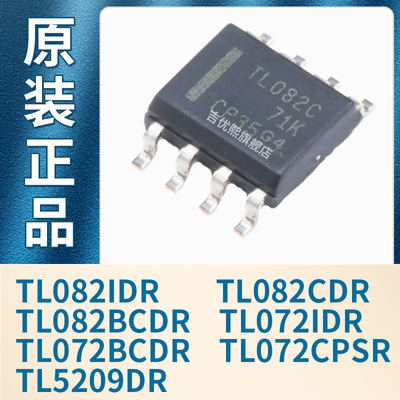 TL082IDR TL082CDR 082BCDR TL072IDR 072BCDR 072CPSR TL5209DR