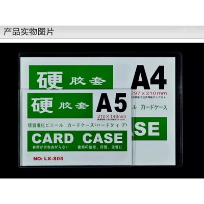 透明横版A6竖款亚克力胸牌挂绳