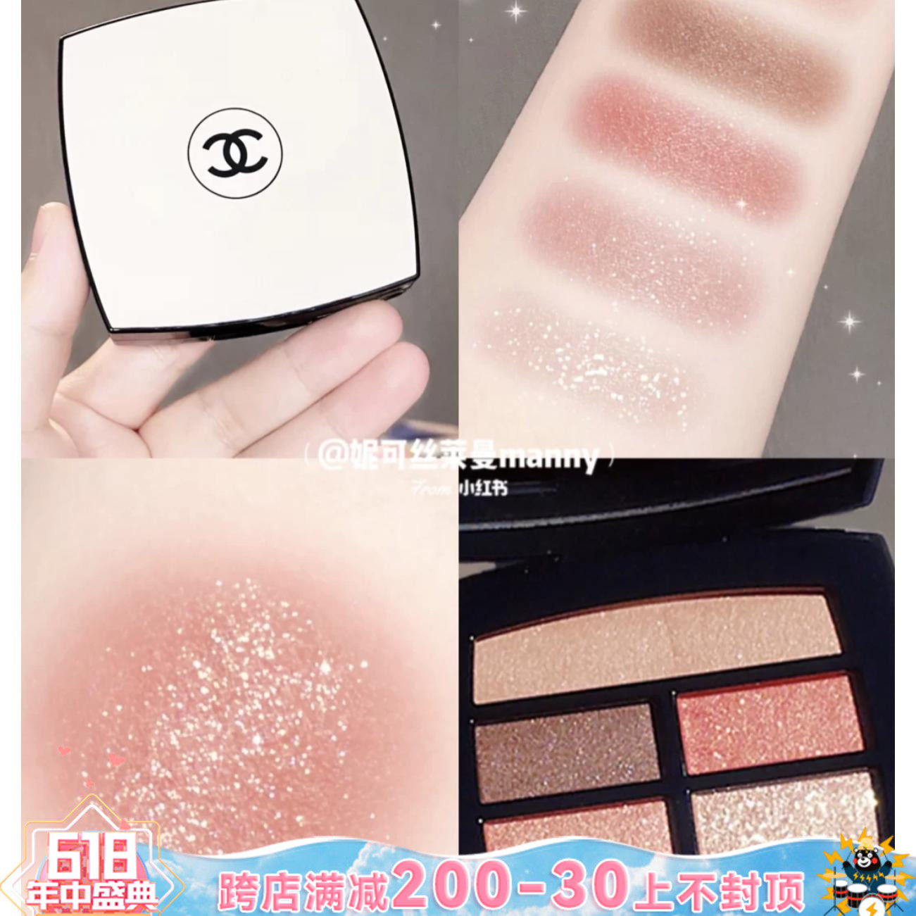 Chanel香奈儿Les Beiges2021夏季限量眼影Warm/Tender/Intense308_虎窝淘