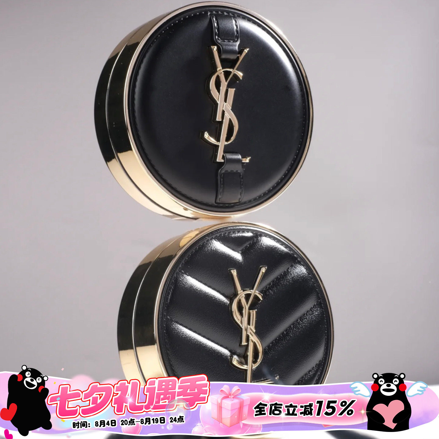 YSL圣罗兰春季情人节限量羽毛墨水气垫 红丝绒 皮革气垫B10 B20
