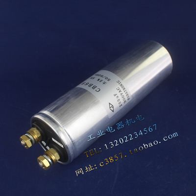 法拉 CBB69 300VAC 200UF 75x235MM 油浸电容 薄膜电容