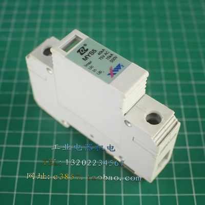 正品 青竹牌 避雷器 MYS5 防雷器 浪涌保护器 1P 75VAC 15-40KA