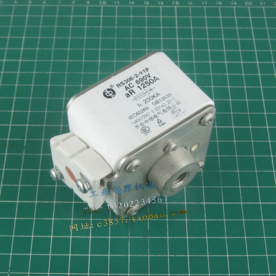 正品 西安中熔 RS306-2-Y1P  690V  1250A  熔断器  速溶保险管