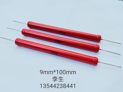 高压玻璃釉电阻器10W1MJ  盖帽/铜引线 高频电阻（211103）