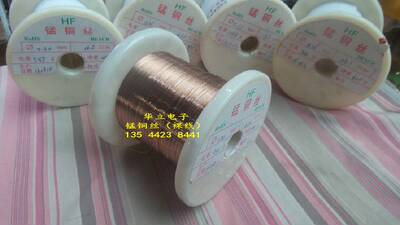 锰铜丝 6J12  直径0.20mm  13.9Ω/m 无绝缘 （1米）211103