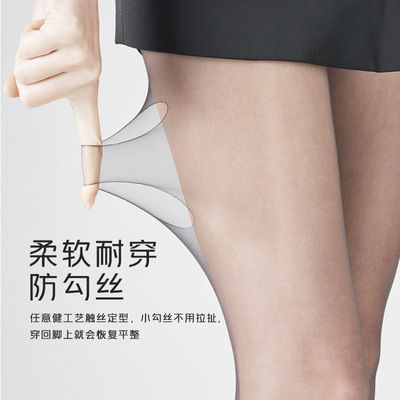 黑丝袜女春夏0d超薄防勾丝超透薄款夏季裸感高透光腿神器