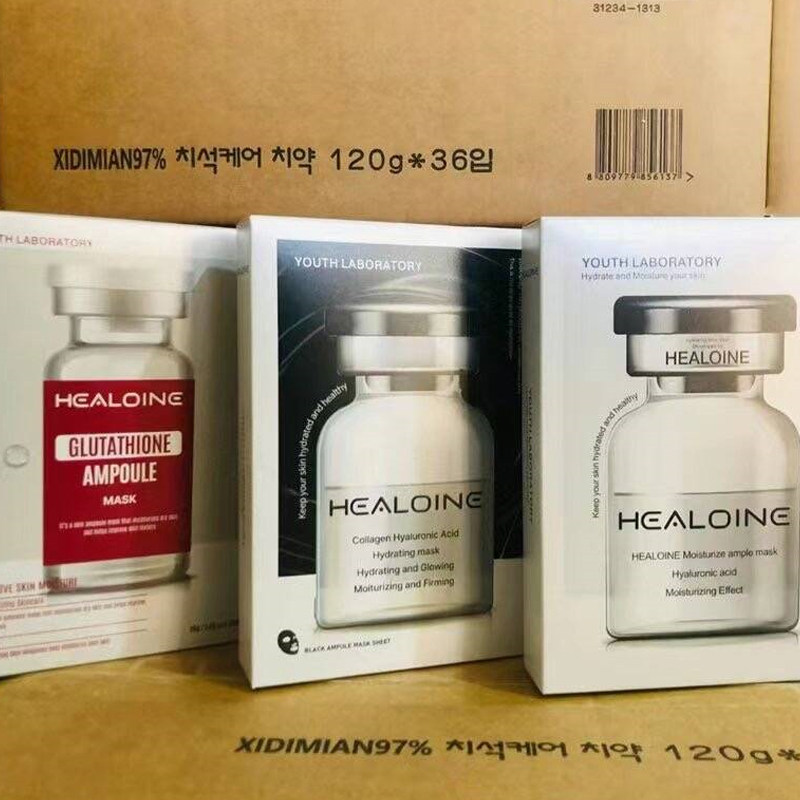 韩国healoine稀洛因水光精华素面膜贴片式补水修护收缩毛孔亮肤色