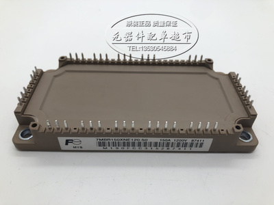 7MBR150VN120-50 7MBR150VR120-50 7mbr150xne120-50 全新现货
