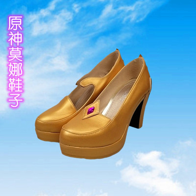 原神莫娜来图定做cos鞋