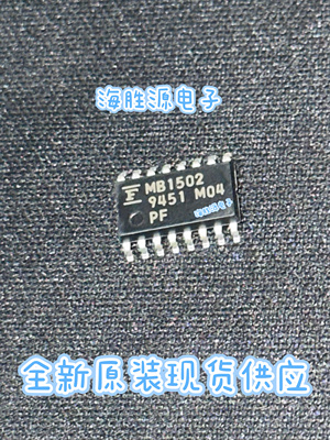 MB1502PF MB1502 SOP16 频率合成器串行输入芯片 原装现货