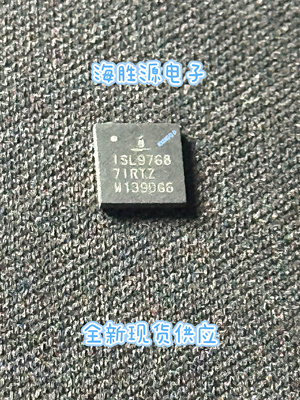 ISL97687IRTZ ISL976871RTZ ISL9768 7IRTZ QFN28 全新