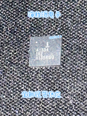 ISL41334IRZ/ISL41334IRZ-T/ISL41334IRZ-T7A QFN封装 全新