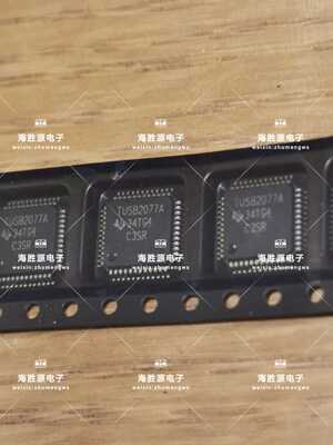 TUSB2077APTR QFP-48 集线控制器芯片  TUSB2077A 原装现货可直拍