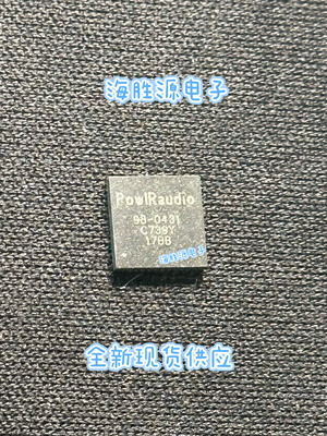 IR98-0431 丝印 98-0431 QFN  PowIRaudio 电源驱动芯片 全新