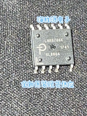 LNK6766 LNK6766K 贴片SOP 电源驱动芯片 全新现货供应