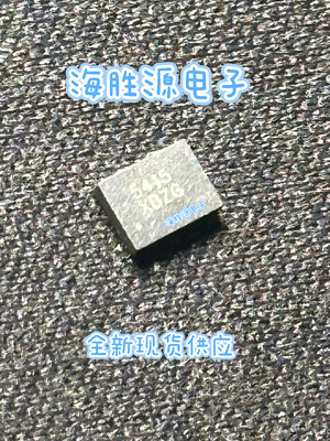 ISL85415FRZ ISL85415 丝印5415 DFN封装 全新 直拍