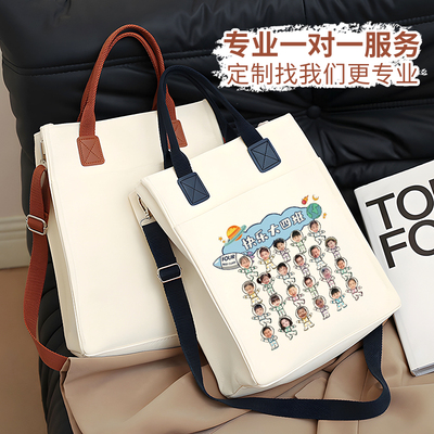 毕业季帆布包定制logo来图定做一个起订学校校庆宣传活动纪念礼品