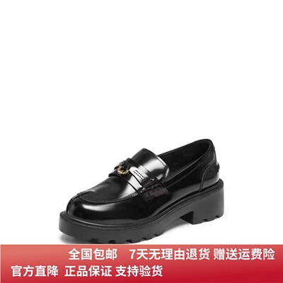 商场同款2026新款幸运马蹄乐福鞋英伦风一脚蹬小皮鞋女鞋EGB61AA6