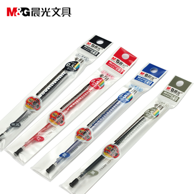 晨光笔芯 中性笔芯 MG6102 水笔芯 0.5mm笔芯 学习用品 办公用品
